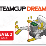 STEAMCUP